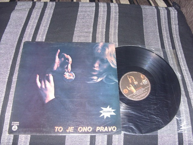 Vatreni Poljubac ‎– To Je Ono Pravo LP RTB 1980. Ex/nm