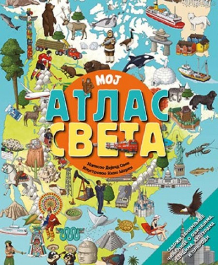 Moj atlas sveta - Dejvid Oven ( 10765 )