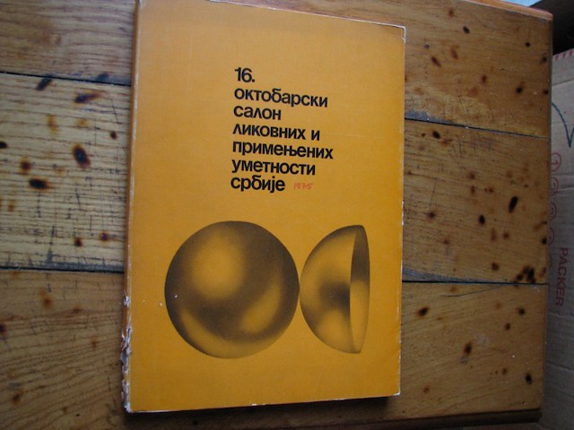 16. OKTOBARSKI SALON LIKOVNIH I PRIMENJEN.UMETNOSTI SRB