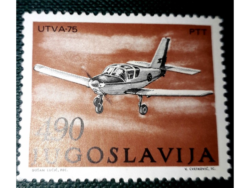 YU 1975 MNH