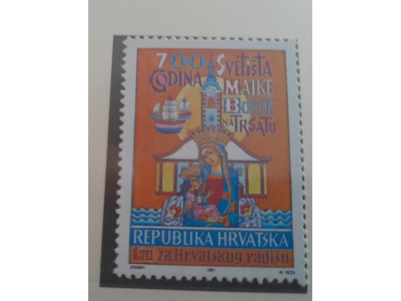 (rdd069) hrvatska cista marka1991 god