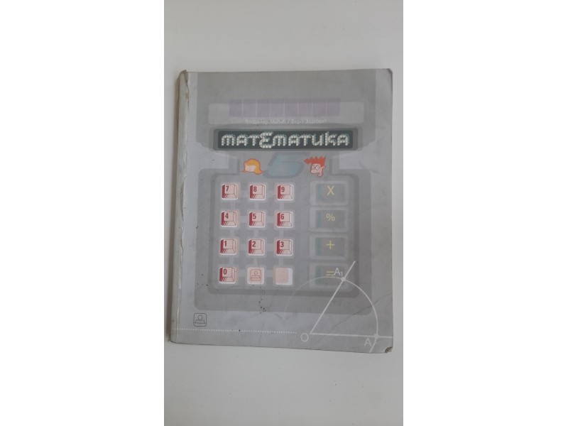 MATEMATIKA ZA 5 RAZRED 2003