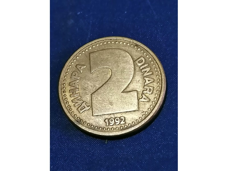 2 DINARA 1992. JUGOSLAVIJA