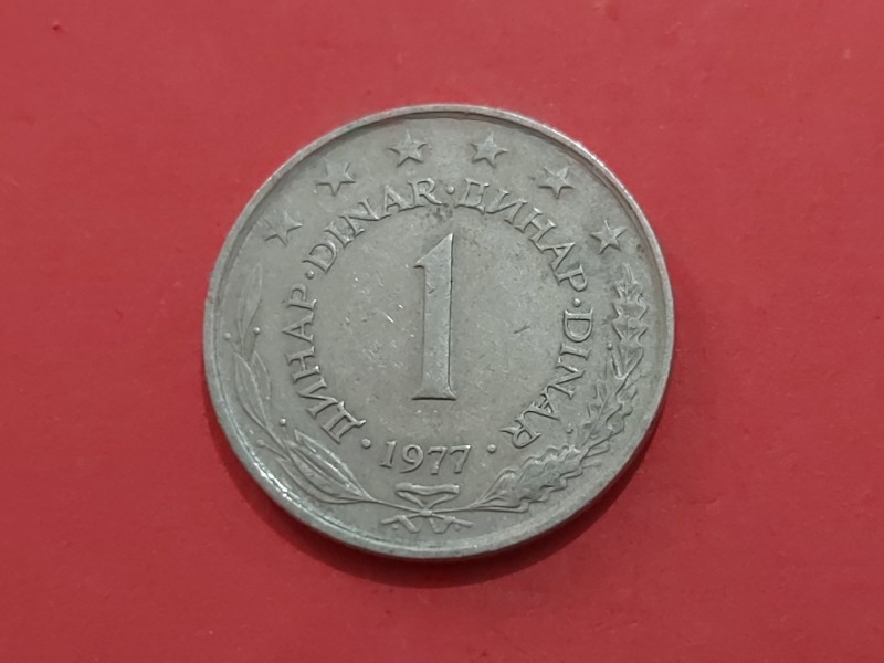 SFRJ - 1 dinar 1977 god