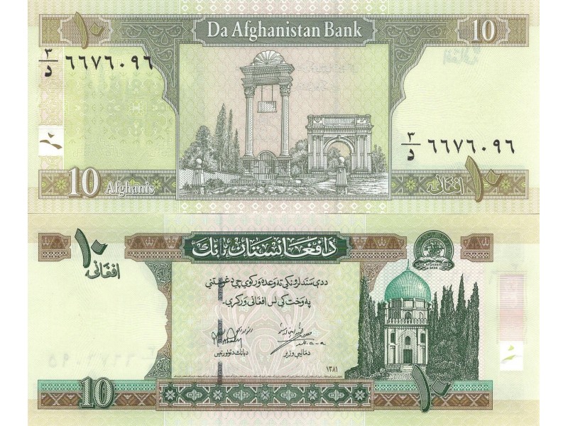 AFGHANISTAN 10 Afghanis 2008 UNC, P-67