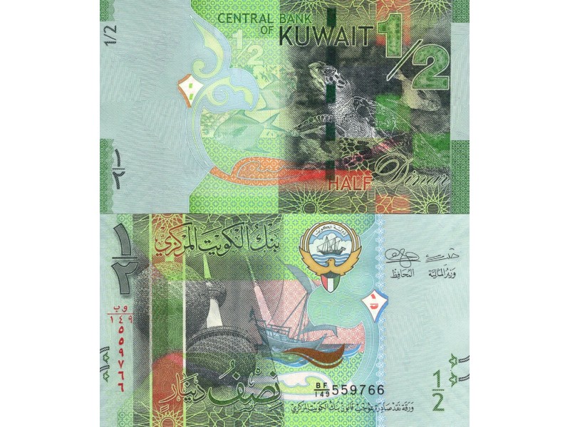 KUWAIT Kuvajt 1/2 Dinar 2014 UNC, P-30