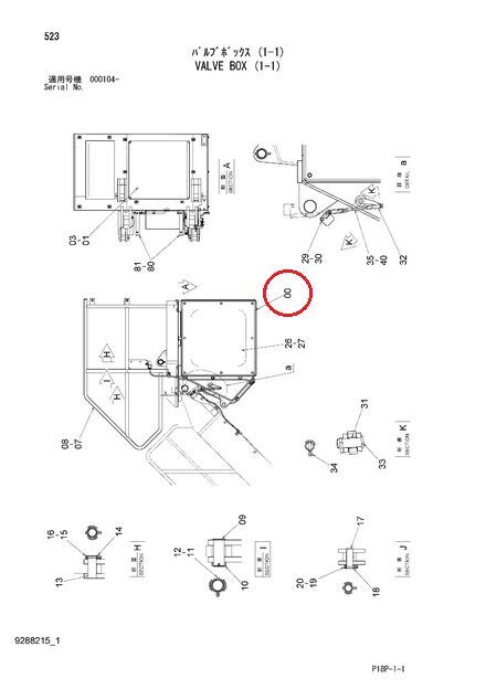 BOX Hitachi 5011844 za Hitachi EX8000-6 EX8000E-6 EX8000-6B-BH EX8000-6B-LD bagera