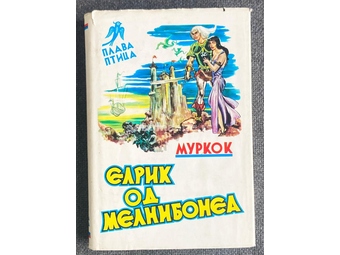 Murkok - Elrik od Melnibonea