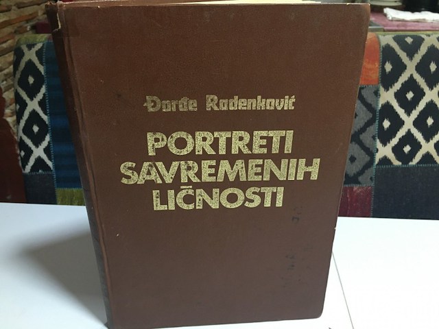 Portreti savremenih ličnosti Đorđe Radenković