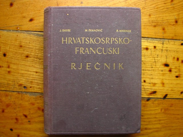 J.DAYRE M.DEANOVIĆ-HRVATSKOSRPSKO-FRANCUSKI RJEČNIK