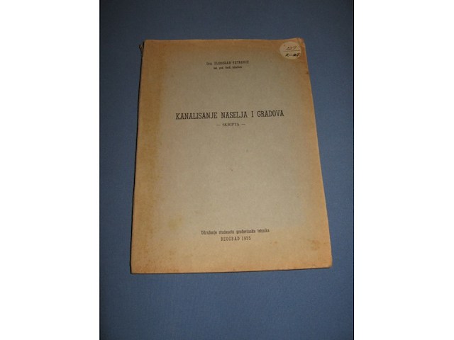 Kanalisanje naselja i gradova - Petrović