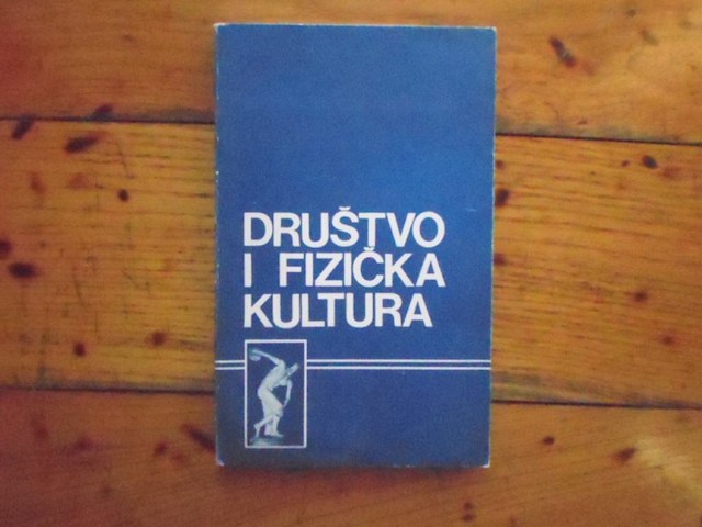 DRUŠTVO I FIZIČKA KULTURA ZBORNIK