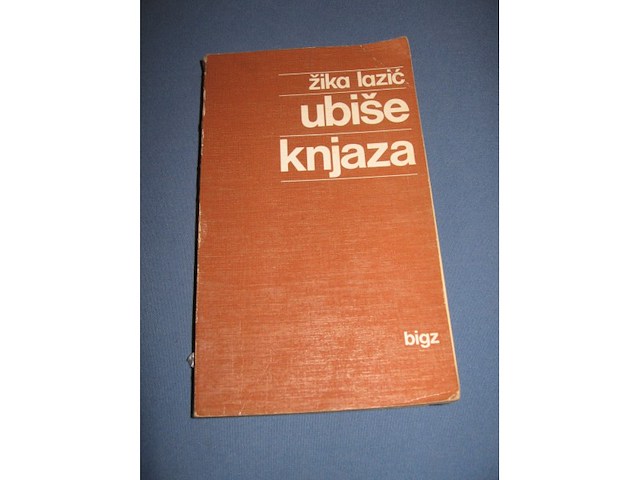 Ubiše knjaza - Lazić