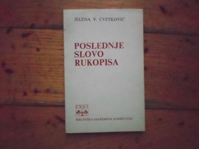 JELENA CVETKOVIĆ - POSLEDNJE SLOVO RUKOPISA