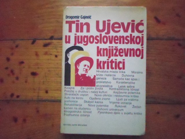 DRAGOMIR GAJEVIĆ-TIN UJEVIĆ U JUGOSLOV.KNJIŽEV.KRITICI