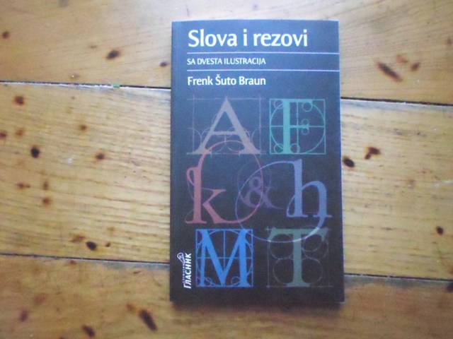 FRENK ŠUTO BRAUN-SLOVA I REZOVI ILUSTROVANO NOVO