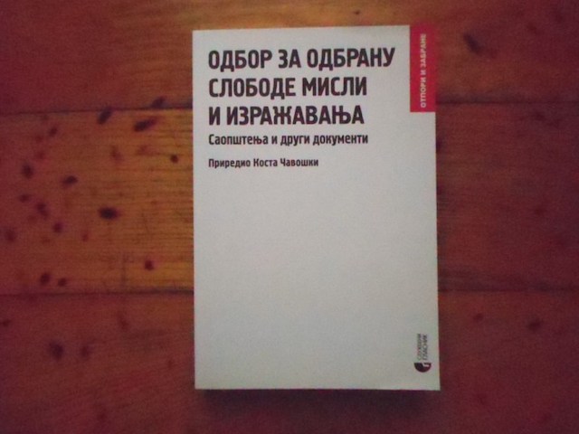 KOSTA ČAVOŠKI-ODBOR ZA ODBRANU SLOBODE MISLI I IZRAŽAVA