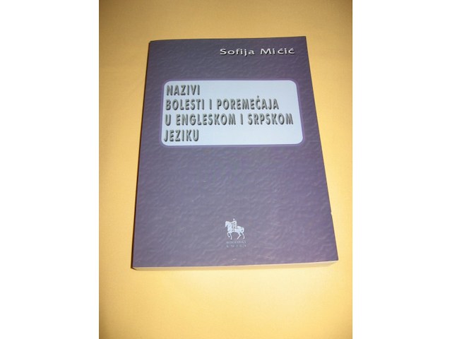 Nazivi bolesti i poremećaja u engleskom i srpskom j.