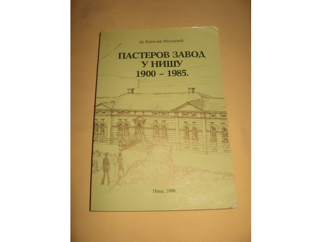 Pasterov zavod u Nišu 1900-1985   Vojislav Milojević