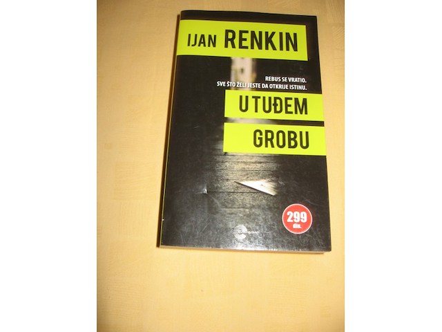 U tuđem grobu - Ijan Renkin