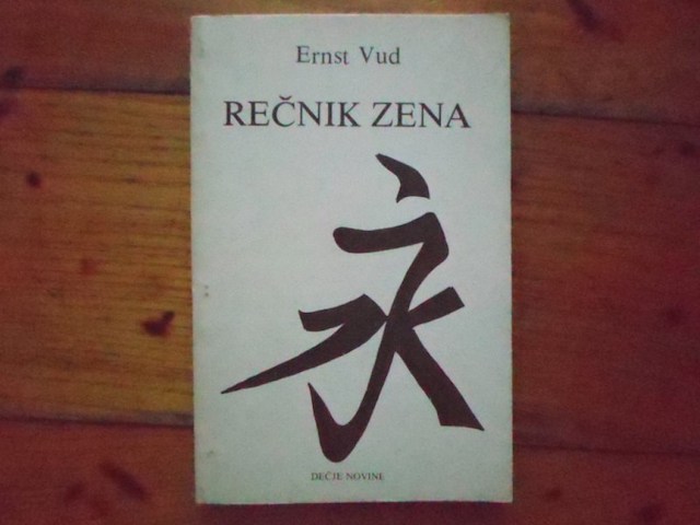 ERNST VUD - RAČNIK ZENA