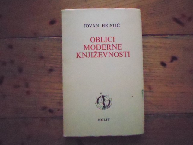 JOVAN HRISTIĆ - OBLICI MODERNE KNJIŽEVNOSTI