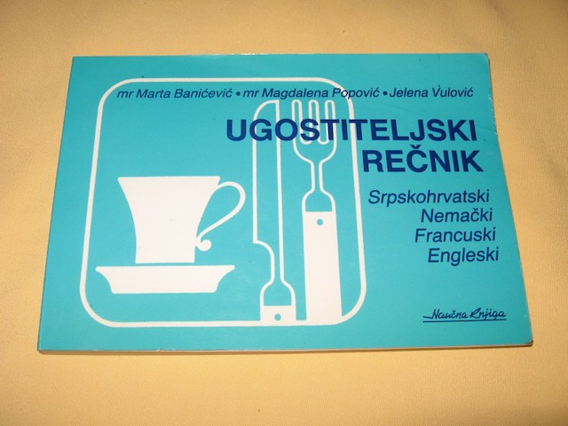 Ugostiteljski rečnik - Banićević, Popović, Vulović