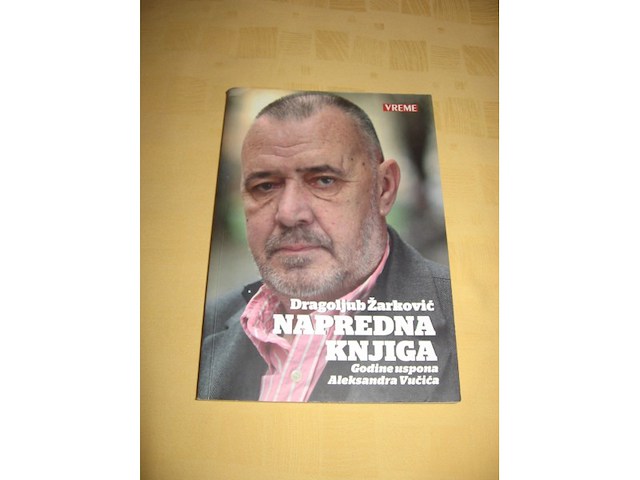 Napredna knjiga - Dragoljub Žarković