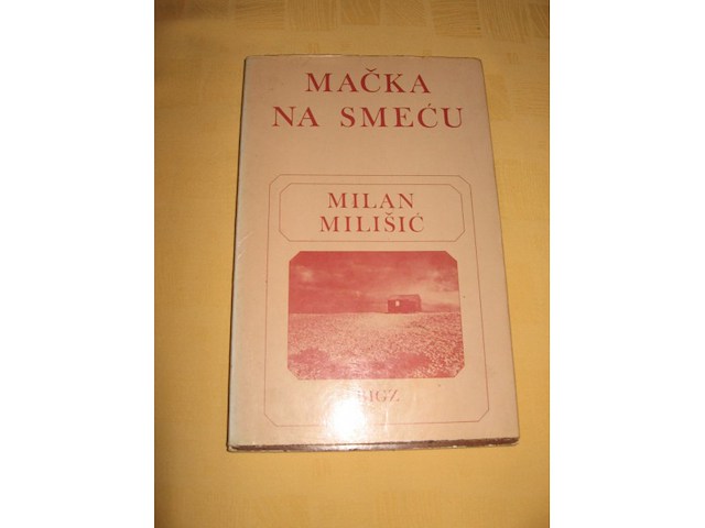 Mačka na smeću - Milan Mališić