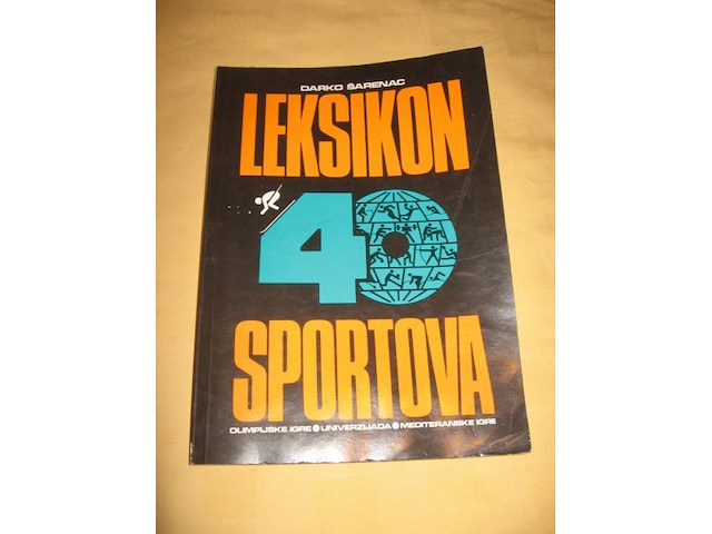 Leksikon 40 sportova - Darko Šarenac