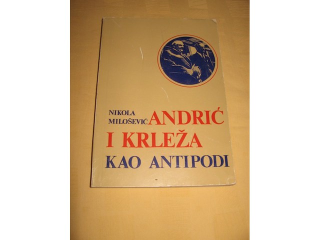 Andrić i Krleža kao antipodi - Nikola Milošević