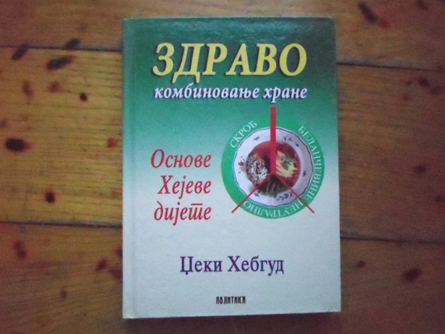 DŽEKI HEBGUD-ZDRAVO KOMBINOVANJE HRANE OSNOVE HAJEVE DI