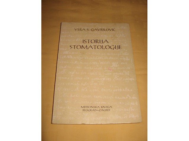 Istorija stomatologije - Vera Gavrilović