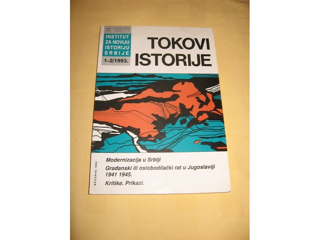 Tokovi istorije 1-2/1993