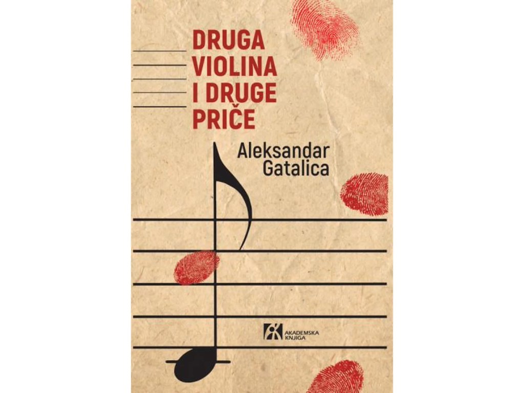 Druga violina i druge priče - Aleksandar Gatalica