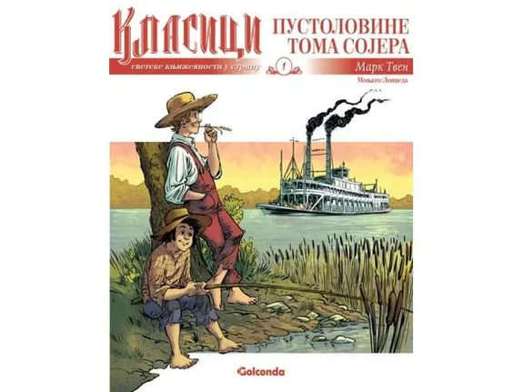Klasici svetske književnosti u stripu 1: Tom Sojer - Mark Tven, Katerina Monjato, Danilo Loiceda