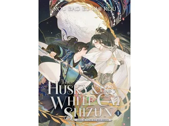 The Husky and His White Cat Shizun, Vol. 1 - Rou Bao Bu Chi Rou