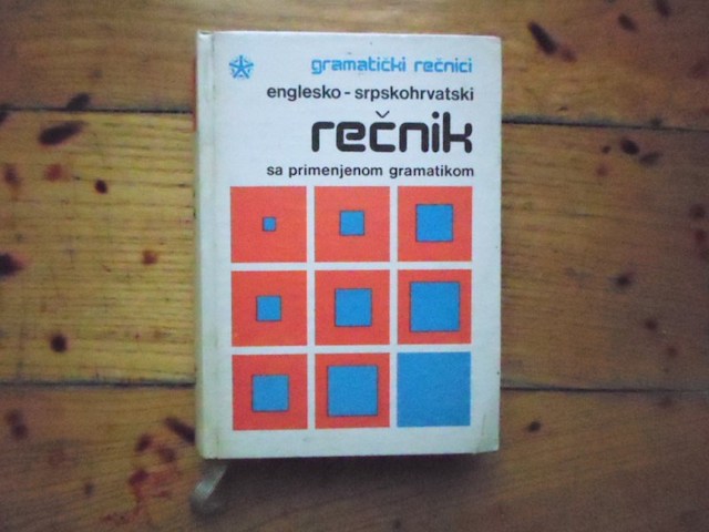 ENGLESKO-SRPSKOHRVATSKI REČNIK SA PRIMENJENOM GRAMATIKO