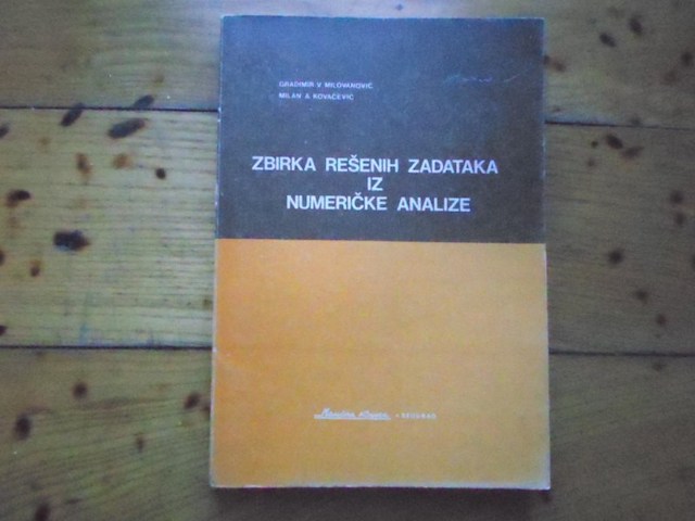 GRADIMIR MILOVANOVIĆ-ZBIRKA REŠEN.ZADAT.IZ NUMERIČKE AN