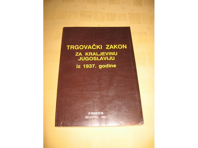 Trgovački zakon za Kraljevinu Jugoslaviju iz 1937