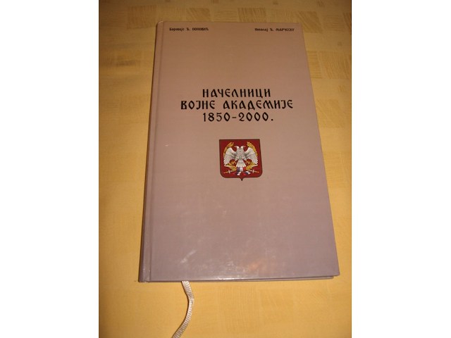 Načelnici Vojne akademije 1850-2000