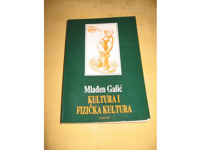 Kultura i fizička kultura - Mlađen Galić