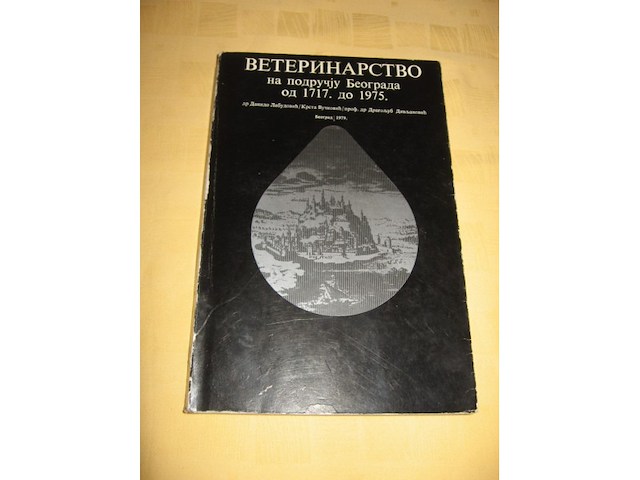 Veterinarstvo na području Beograda od 1717 do 1975