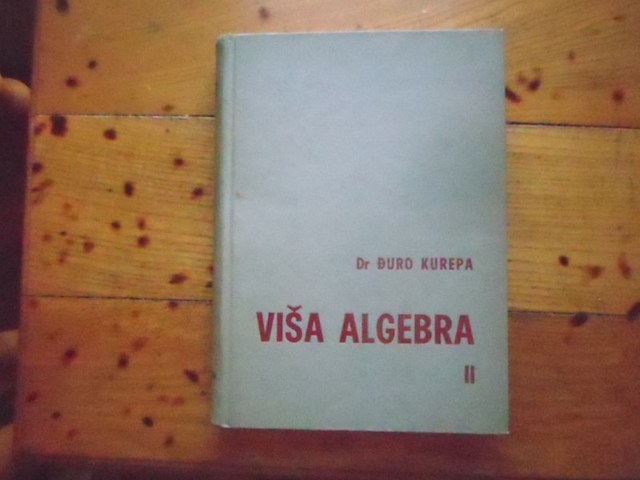 DJURO KUREPA - VIŠE ALGEBRA II RETKO