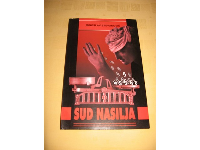 Sud nasilja - Miroslav Stevanović