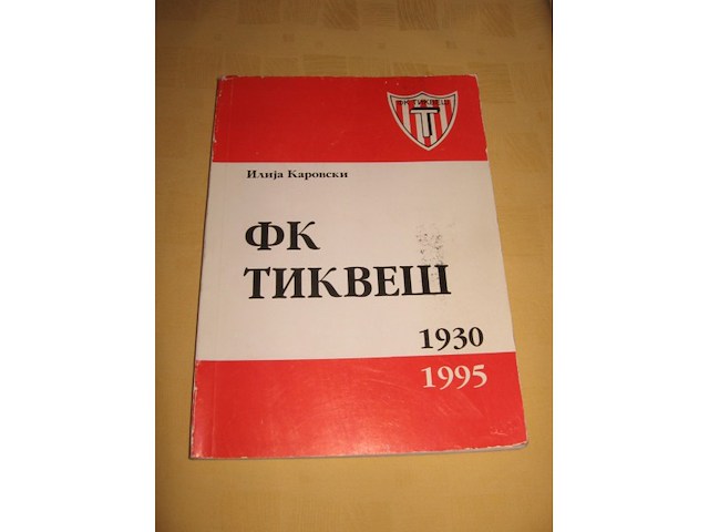 FK Tikveš 1930-1995 Ilija Karovski