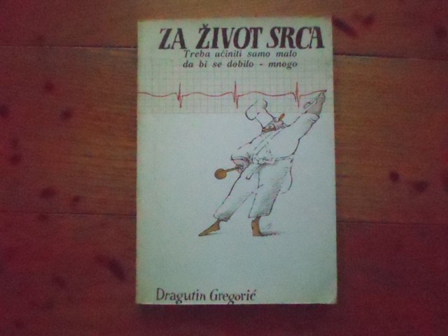 DRAGUTIN GREGORIĆ - ZA ŽIVOT SRCA RETKO