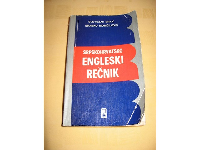 Engleski rečnik - Brkić, Momčilović