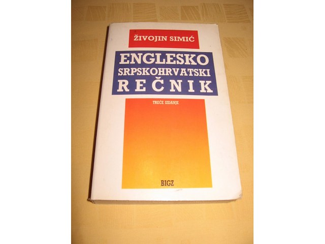 Englesko-srpskohrvatski rečnik - Živojin Simić