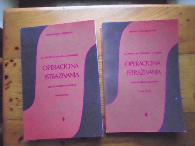 JOVAN PETRIĆ-OPERACIONA ISTRAŽIVANJA I-II